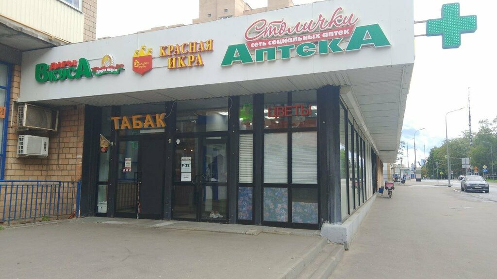 Pasta, şekerleme ve tatlı У Палыча, Moskova, foto