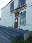 Agregat Service (City of Kazan, Tikhoretskaya ulitsa, 7к6), car service, auto repair  Kazan'dan