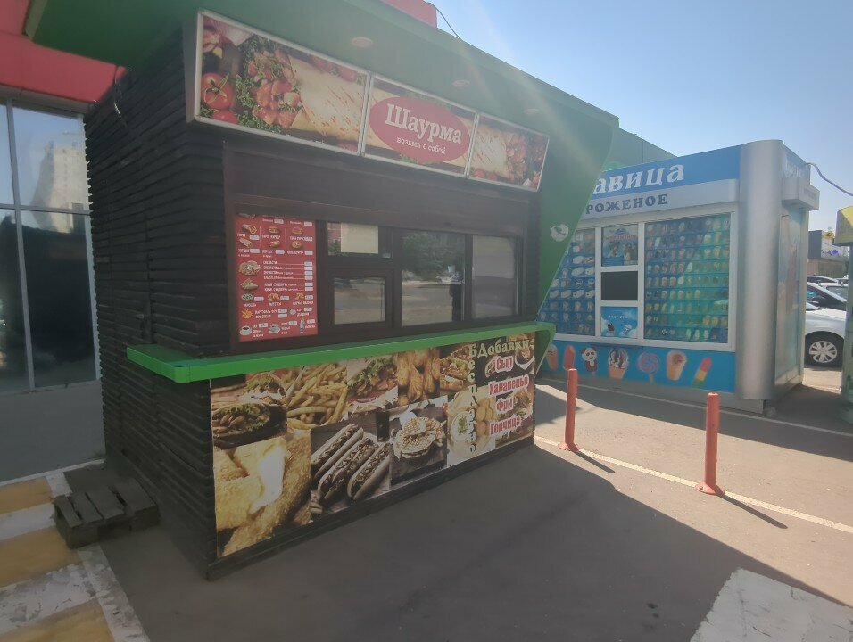 Kafe Шаурма с собой, Krasnodar, foto