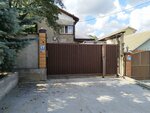 Magazin Vse V dom (selo Besedy, Leninskaya Street, 17), water heaters  Moskova ve Moskovskaya oblastından
