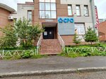 Ребоди (prospekt Chumbarova-Luchinskogo No:10/1), güzellik salonu  Arhangelsk'ten