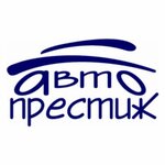 Prestizh avto (Kommunisticheskaya Street No:2В), otomobil satış galerileri  Tolyatti'den (Togliatti'den)