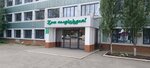 Notaries (Al-Farabi Avenue No:117), noterler  Kostanay'dan