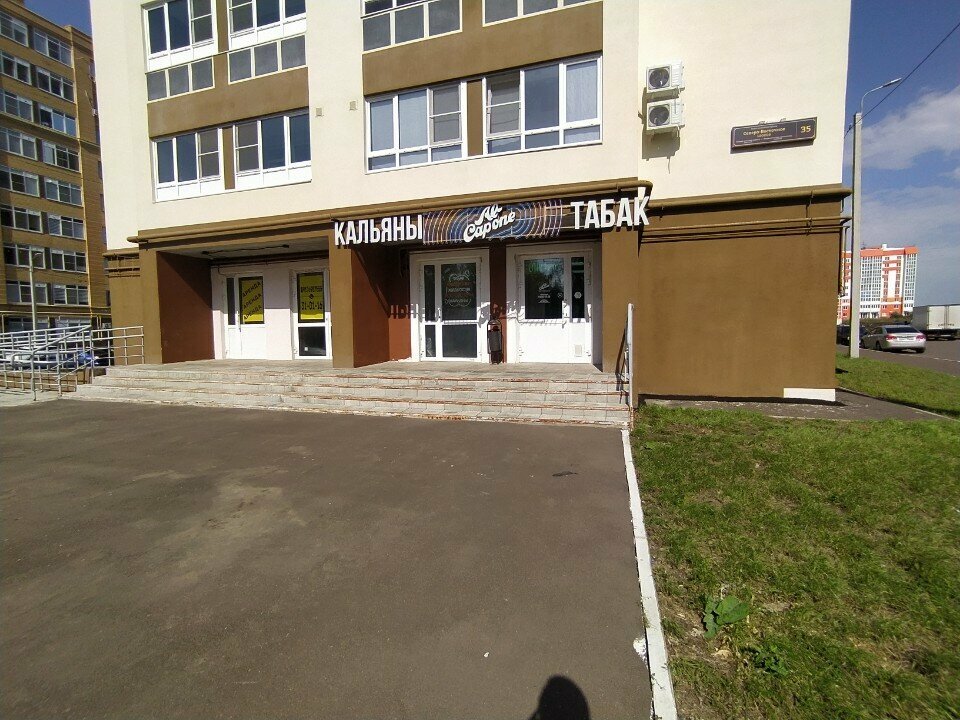 Veteriner klinikleri Рыжий Хвост, Saransk, foto