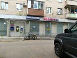 Wildberries (ulitsa Lorkha No:8, posyolok gorodskogo tipa Kraskovo), teslimat noktası  Moskova ve Moskovskaya oblastından