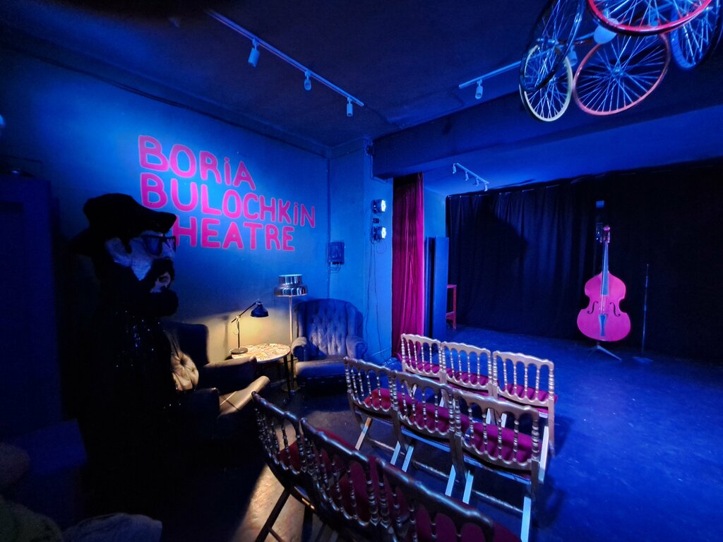 Tiyatrolar Боря Булочкин театр, Saint‑Petersburg, foto