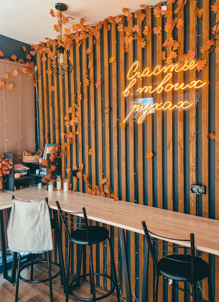 Kahve dükkanları Bestie, Kursk, foto