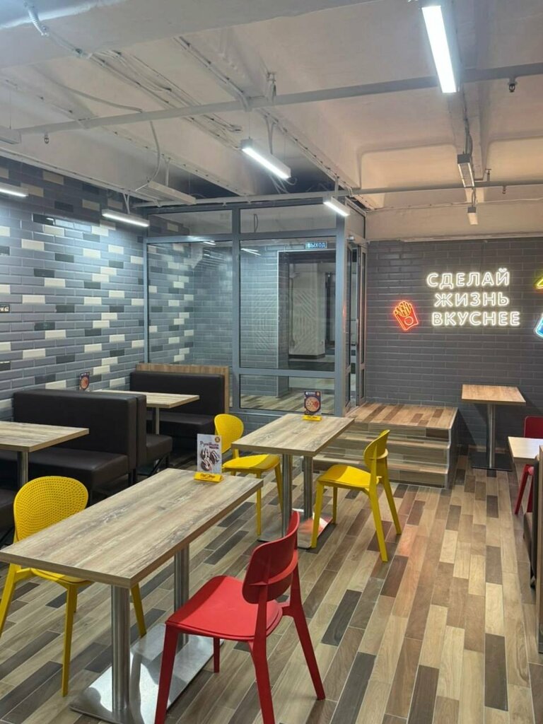 Pizzacılar Zhar Pitstsa, Balaşov, foto