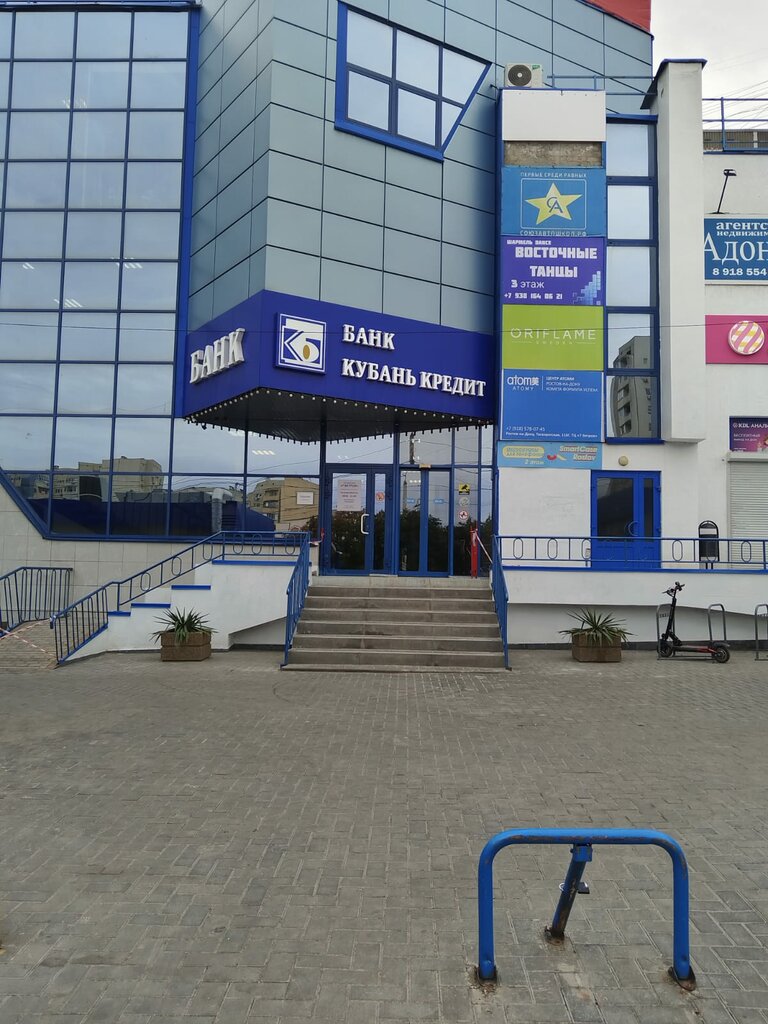 Hukuk büroları ИП Бурдина Ю. А., Rostov‑na‑Donu, foto