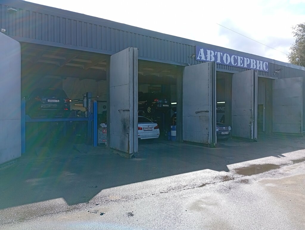 Otomobil ekspertizi Bureau of independent auto-technical expert, Moskova, foto
