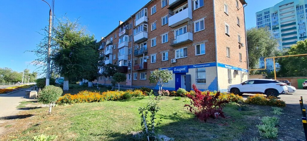 Kuaförler Parikmakherskaya Flirt, Engels, foto