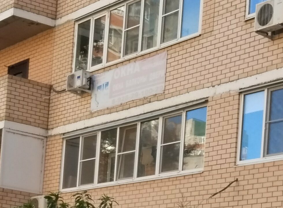 Pencere üretim, satış ve montaj firmaları Окна, Krasnodar, foto