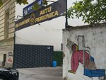 Car wash (Belgrade County, Stari Grad, Dorcol, Cara Dusana Street, 13), oto yıkama  Sırbistan'dan