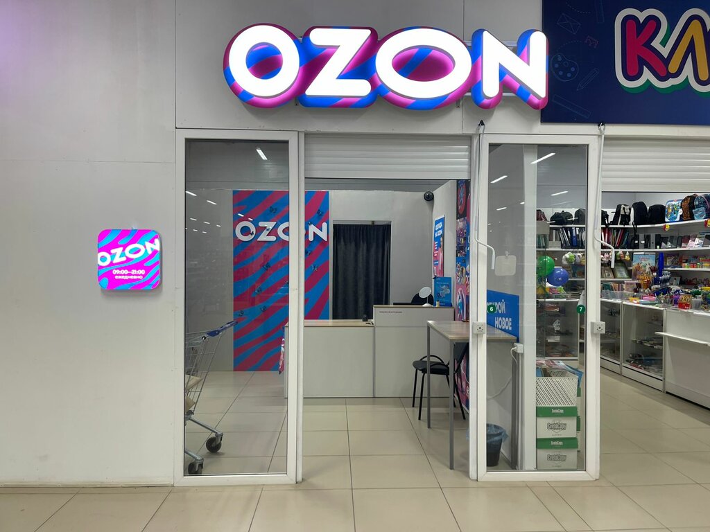 Teslimat noktası Ozon, Syzran, foto