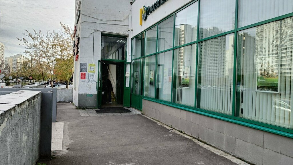 Giyim mağazası Смешные цены, Moskova, foto