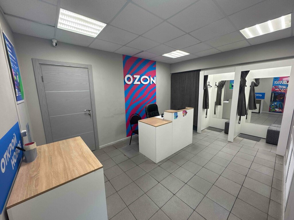 Teslimat noktası Ozon, Voronej, foto