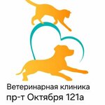 БлагоВет (Oktyabrya Avenue No:121А), veteriner klinikleri  Ufa'dan