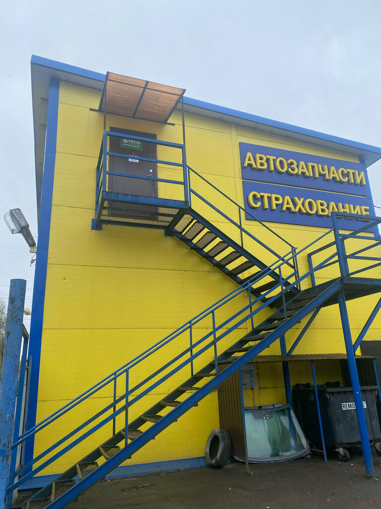 Sigorta acentaları Страхование всех видов, Moskova ve Moskovskaya oblastı, foto