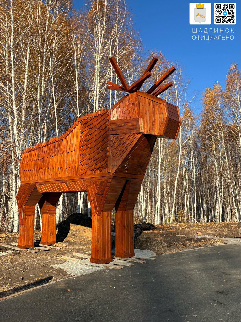 Kültür ve eğlence parkları экопарк Увалы, Kurganskaya oblastı, foto