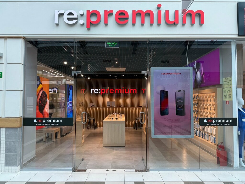 Elektronik eşya mağazaları Re: Premium, Tolyatti (Togliatti), foto