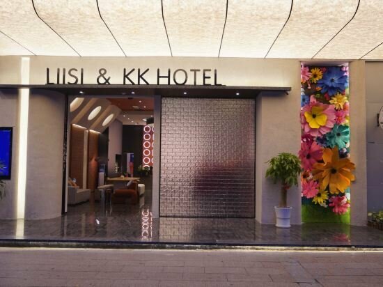 Otel Liisi Hotel, Wuzhou, foto