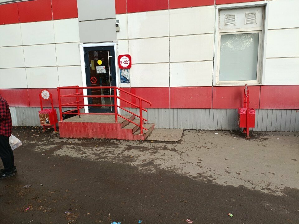 Market Красное&Белое, Moskova, foto