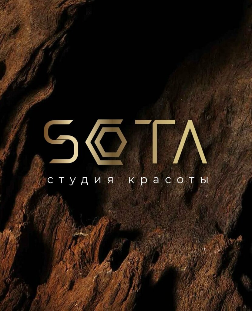 Güzellik salonu Sota Studio, Balaşiha, foto