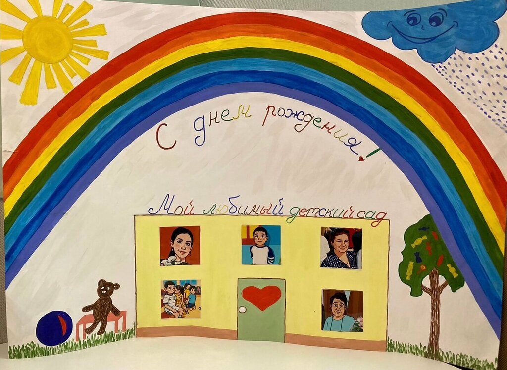 Anaokulları Detsky Sad № 2 RYaBINKA, Radujny, foto