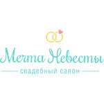 Mechta Nevesty (Engelsa Avenue No:115к1), düğün mağazası  Saint‑Petersburg'dan