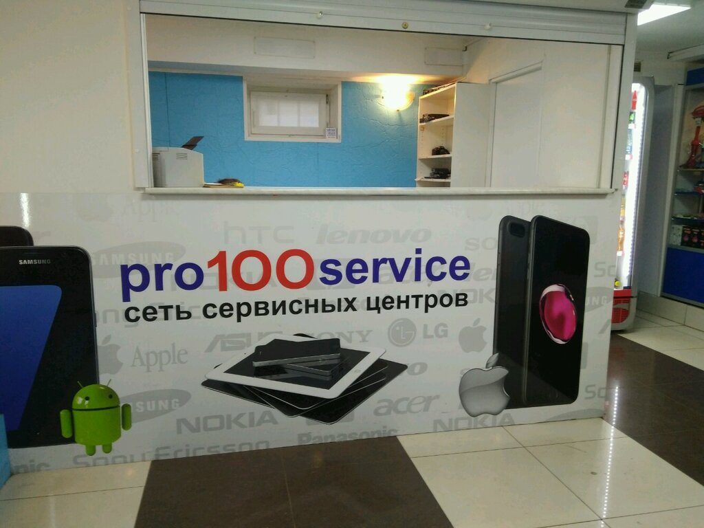 Telefon tamir servisi TM-Service, Saint‑Petersburg, foto