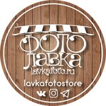 Lavkafoto (Evropeyskiy Avenue No:18к1), profesyonel fotoğraf stüdyosu