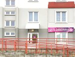 Wildberries (vulica Olieshava No:3), teslimat noktası  Minsk'ten