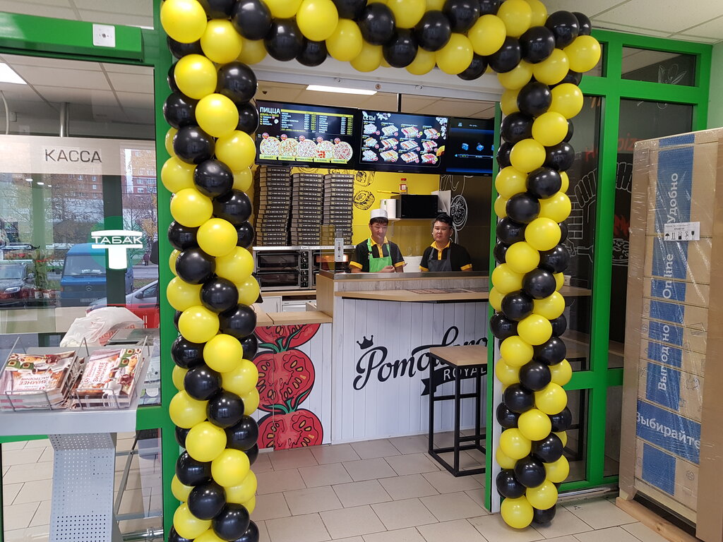 Pizzacılar Pomodoro Royal, Moskova, foto