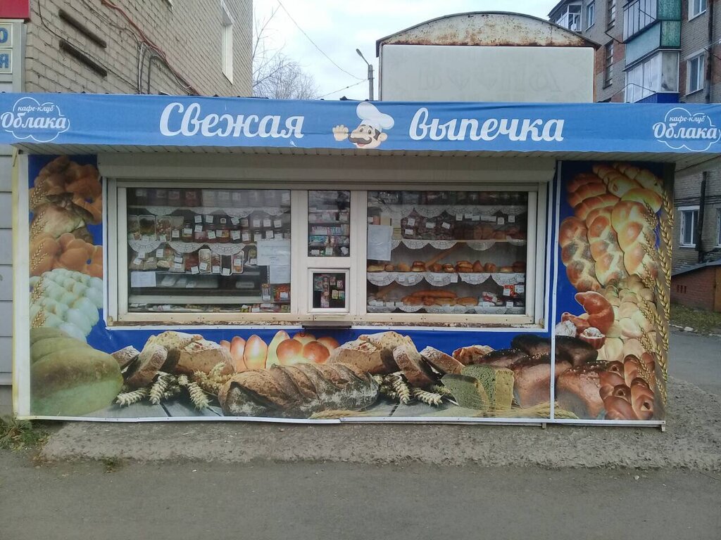 Ekmek fırını Svegia vipechka, Mednogorsk, foto