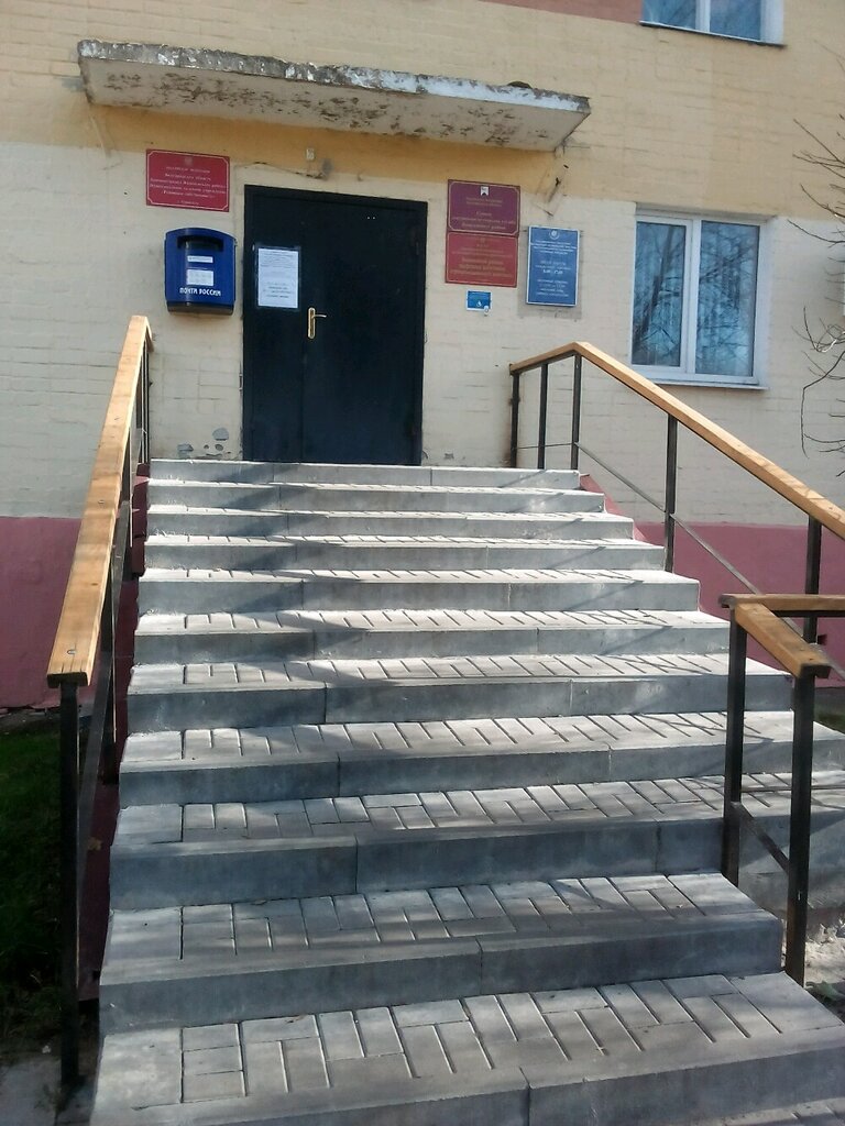 Yönetim ofisi МКУ Районная собственность, Stroitel, foto
