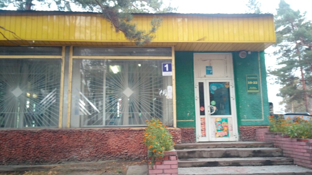 Market Ельцовка 18, Novosibirsk, foto