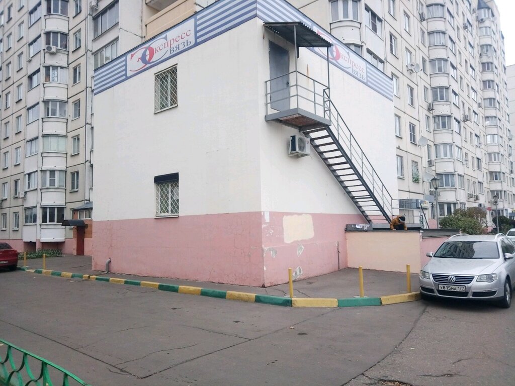Askerlik şubeleri Военно-учётный стол Администрации городского округа Котельники Московской области, Kotelniki, foto
