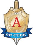 Ctek-okhrana (Kalinin Street No:341), güvenlik firmaları  Krasnodar'dan