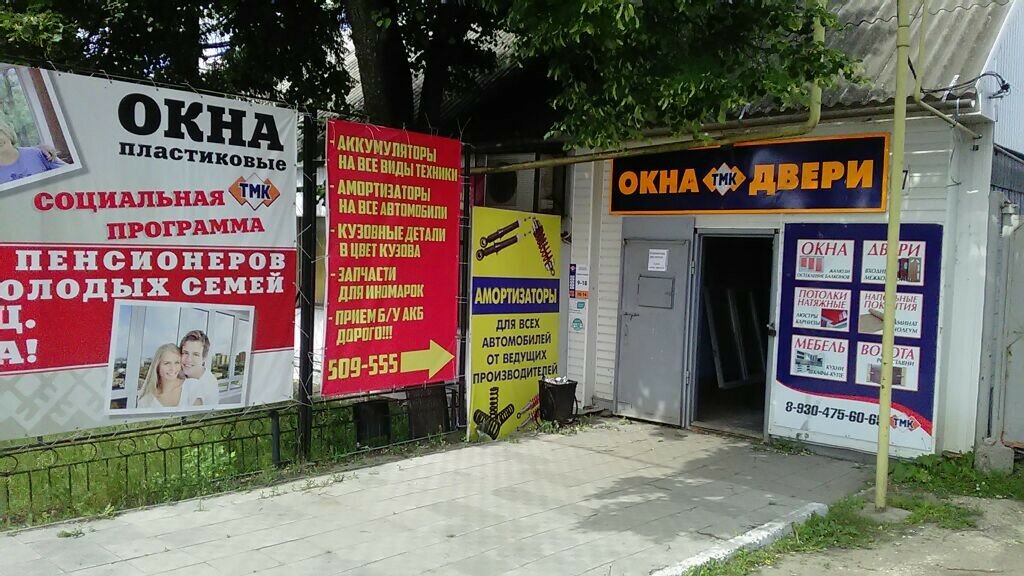 Pencere üretim, satış ve montaj firmaları ТМК, Jerdevka, foto