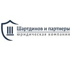 Shartdinov & partners (Leninskogo Komsomola Avenue No:38), hukuk büroları  Ulyanovsk'tan