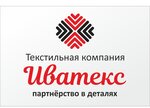 Tekstilny Dom Ivateks (Sosnovaya Street No:20), kumaşçılar  İvanovo'dan