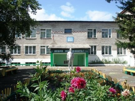 Ortaokul Средняя общеобразовательная школа, İrkutskaya oblastı, foto