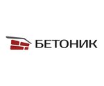 Betonik (gorodskoy okrug Chelyabinsk, Kurchatovskiy District, ulitsa Matrosova, 1), betonarme  Çeliabinsk'ten