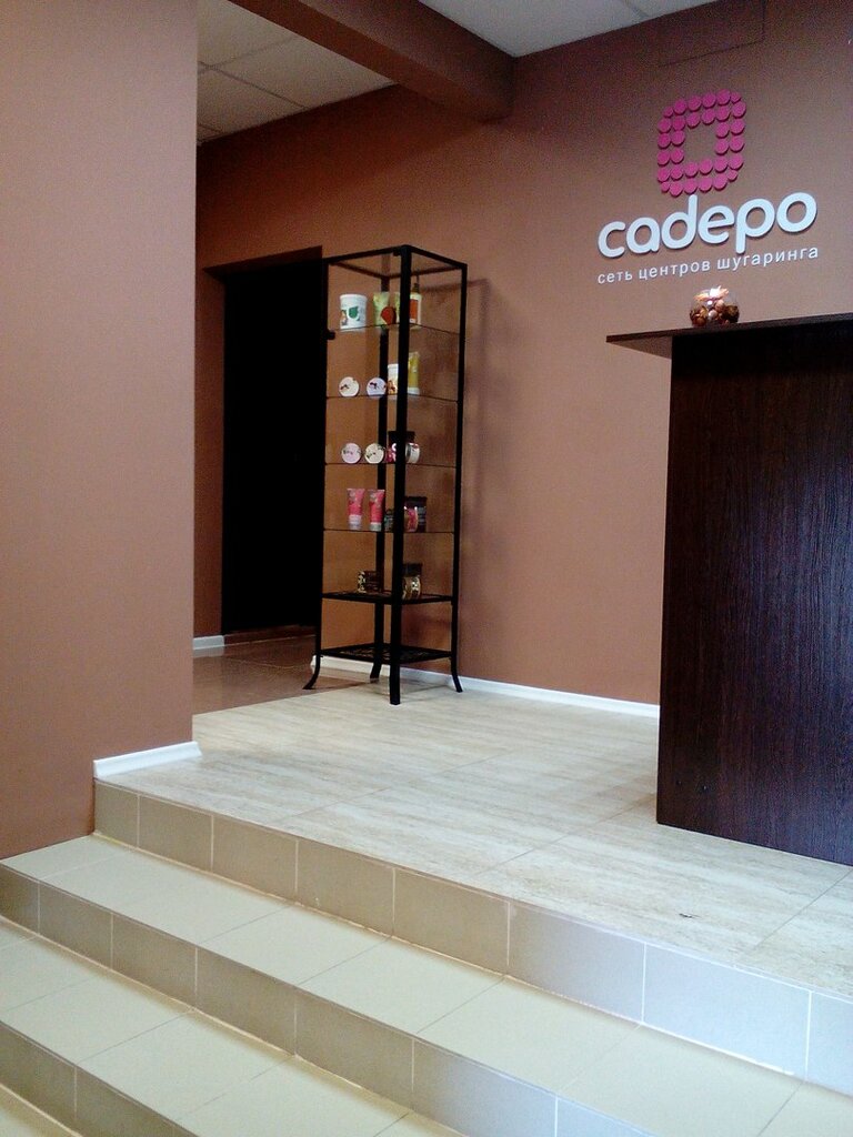 Ağda Cadepo, Podolsk, foto