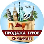 Mir Puteshestviy (prospekt Lenina No:37, mikrorayon Novy gorod), seyahat acenteleri  Orsk'tan
