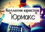 Юрист-эксперт Глебов А. Ю. (Leninskogo Komsomola Avenue No:36Б), hukuk büroları  Vidnoye'den