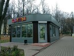 Flower shop (Akademika Tupoleva Avenue No:3/1, Aviatsionniy Subdistrict), çiçekçiler  Domodedovo'dan