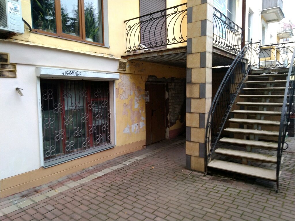 Ayakkabı tamiri Remont obuvi, Briansk, foto