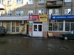Сделай гаджет (Volzhskaya Street No:9), telefon tamir servisi  Krasnoyarsk'tan