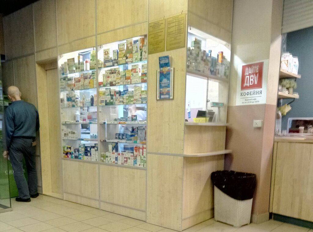 Eczaneler Аптека Фарм-лайф, Moskova, foto